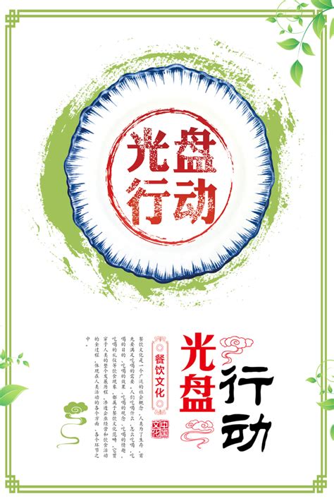 动图素材 动图模板 动图图片免费下载 设图网