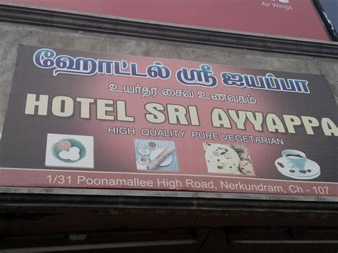 Menu At Hotel Sri Ayyappa Chennai