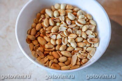 Солёный арахис в домашних условиях. Рецепт с фото