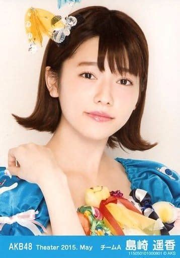 駿河屋 【買取】島崎遥香バストアップ・右手肩劇場トレーディング生写真セット2015may（女性生写真）