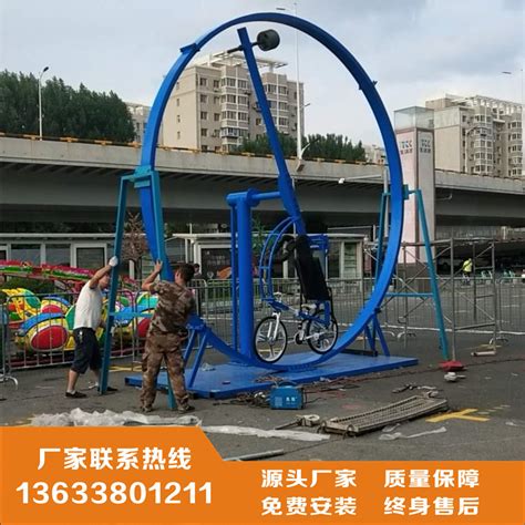360度旋转的游乐项目 360度旋转机械臂 360度旋转的游乐设施 第12页 大山谷图库