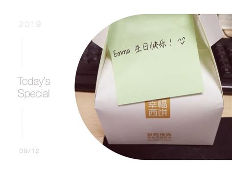 Emma Yip On Linkedin Happy Birthday To Myself🍰🍻🎁🎈🎉 Thank You All For Building The Best…