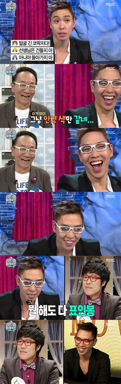 마리텔 이은결 김영만 안경 쓰자 표인봉 닮은꼴 등극 뉴스