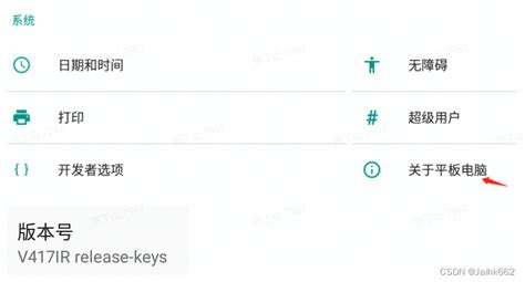 Unity Usb 连接 Android 真机模拟器测试unity Framedebugger 怎么连接模拟器 Csdn博客
