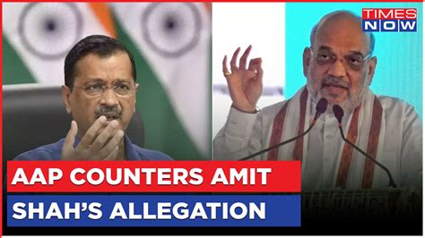 Aap Hits Back At Shahs Graft Charge Cites Bjp Manifesto Latest