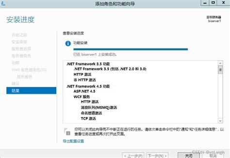 windows server2012上配置iis全过程 附详细步骤 win服务器 脚本之家