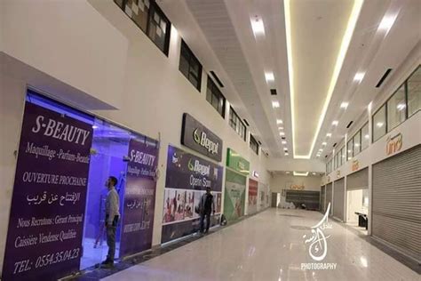 الجزائر بلادنا بارك مول سطيف Park Mall Sétif مركز تجاري