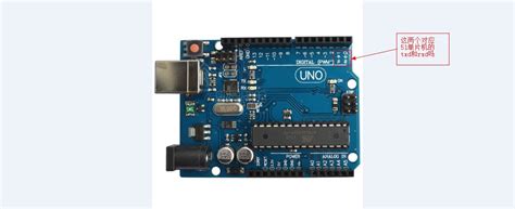 51单片机程序移植arduino问题 24小时必答区