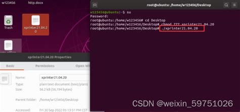 完整版linux驱动命令安装linux安装驱动程序命令 Csdn博客