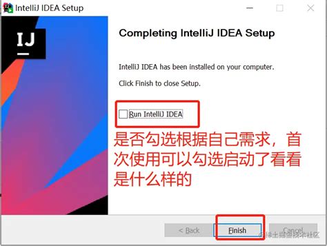 Idea绿色版安装保姆级 1此篇作为自学java的第一步，工欲善其事必先利其器，安装专业破解版idea的记录篇 掘金