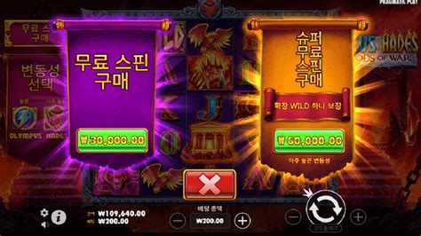 제우스 Vs 하데스zeus Vs Hades 온라인 슬롯 소개 및 게임 리뷰