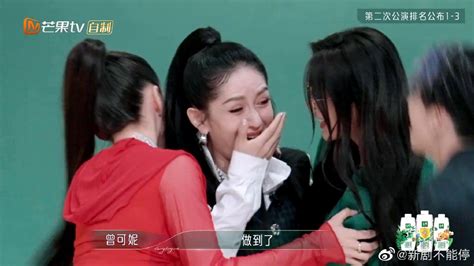 《浪姐 4》二公「个人喜爱度排名」全公开！谢娜打败 Amber「逆袭第一」反被骂翻，哽咽告白「没人知道我多爱唱跳」~