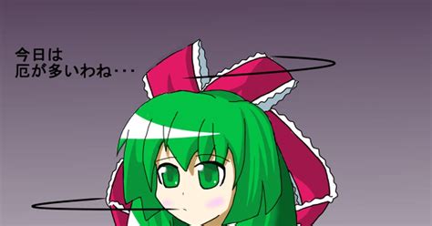 東方 コトハジメ 一文字ヤケ酒農民のイラスト Pixiv