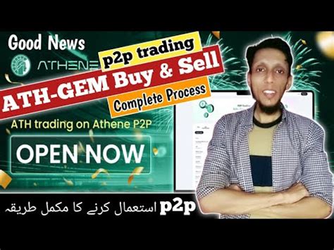 ATH GEM Buy Sell Athene Network P P Athene Network New Update YouTube