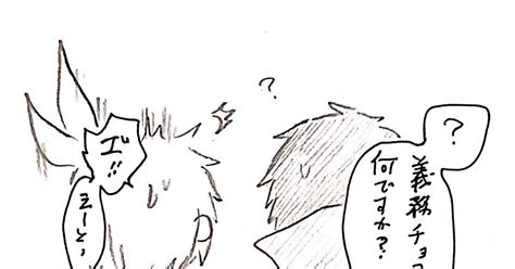 ぷよクエ ギブミーチョコレート 7 みつるのマンガ 漫画 ロキアー シグ Pixiv