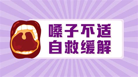 为什么春天容易嗓子不适？这份护嗓自救指南请收好 知乎