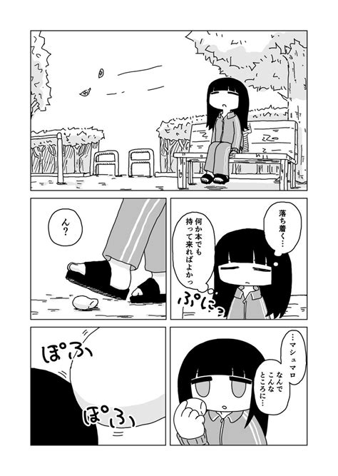 ふちな fucinami Twitter