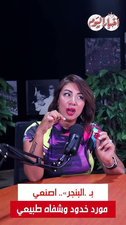 بـالبنجر اصنعي مورد خدود وشفاه طبيعي Youtube