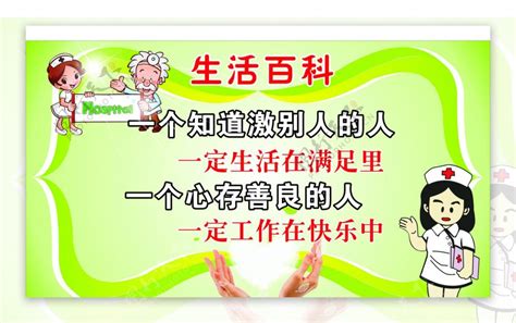 生活百科图片素材 编号27123762 图行天下