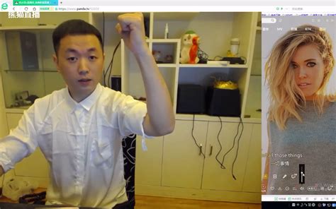药水哥全网第一励志主播的正能量语录 哔哩哔哩 bilibili