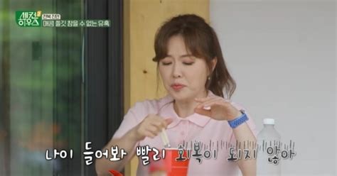 최수종 컵라면 때문에 ♥하희라에 얼굴에 주름이… [세컨하우스2] Md리뷰