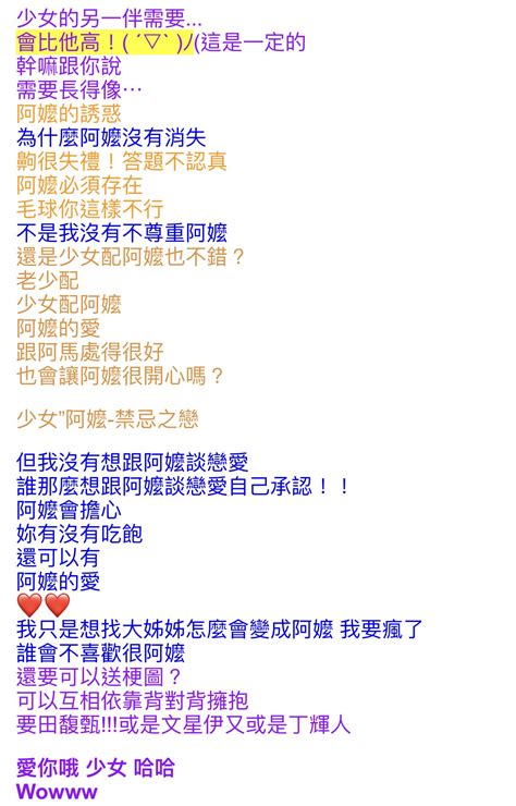文星伊吐舌計次器丨韓國見🥹 On Twitter Plutommmtw 線上徵友•線下徵婆 具備能力： 顏值在線丁輝人同款刺青