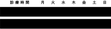 アクセス｜三重県津市の整形外科｜つじい整形外科・手外科クリニック