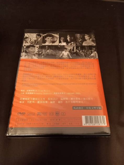 全新歐影《羅馬假期》dvd 奧黛莉赫本首次擔綱主角成名代表作品列入國家級典藏 Yahoo拍賣