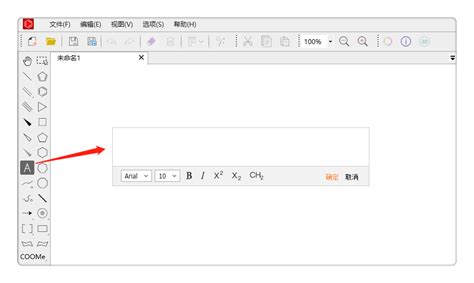KingDraw PC教程丨如何使用文本工具 知乎