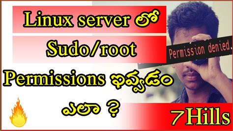 Fix Permission Denied Issues In Linux Normal Users కి Sudoroot