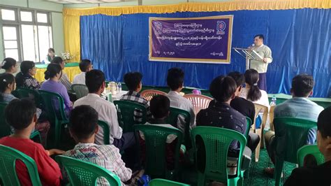 ကန့်ဘလူမြို့၌ အခြေခံကွန်ပျူတာသင်တန်း အမှတ်စဥ် ၂၂၀၂၄ နှင့်ပန်းချီသင