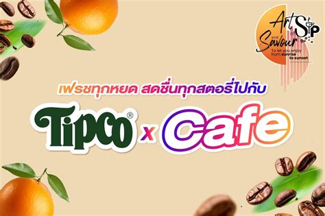 Tipco Releases New Tipco Everyday Fresh Pineapple Juice With Coconut
