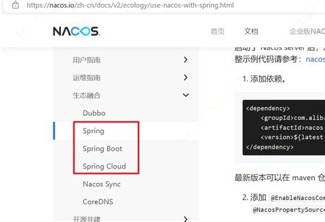 Nacos常见问题之nacos报错权限认证失败如何解决 阿里云开发者社区