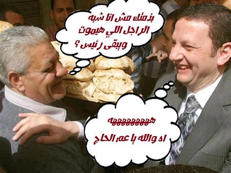 New Media كوميك باسم عوده وشبيه حمدين
