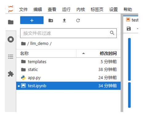 保姆级教程：用gpu云主机搭建ai大语言模型并用flask封装成api，实现用户与模型对话 墨天轮