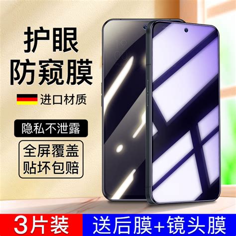 适用opporeno8钢化膜reno8pro手机膜防窥oppo防窥膜全屏por 蓝光护眼防偷窥oppreno全包防摔贴膜p十镜头保护 虎窝淘