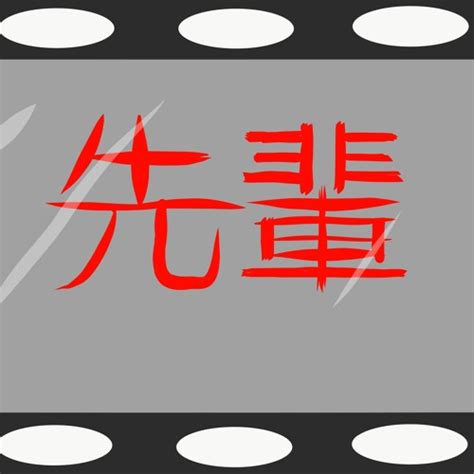 Stream Anime Update May By Cinema Senpai Listen Online For Free On