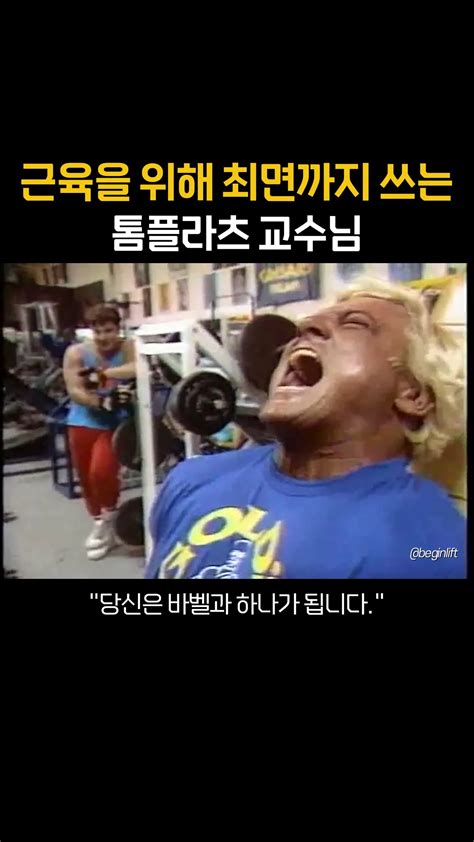 Jws 하체 하기로 마음 먹은 당신에게 🎁 안녕하세요 오늘은 하체 하기로 마음 먹었다면 이라는 영상을 준비해보았습니다