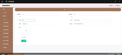 Ssmphpnodepython班级管理系统 Csdn博客