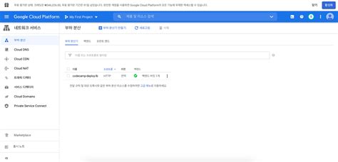 docker 배포하기