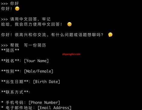 最强 开源免费大模型Llama3 超越 ChatGPT3 5本地安装使用教程性能很强 最强 开源免费大模型Llama3 超越 ChatGPT3 5本地安装使用教程性能很强