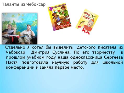 Детская литература 21 века - презентация онлайн