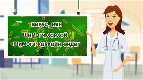 Булган аймгийн Эрүүл мэндийн газар Home Facebook