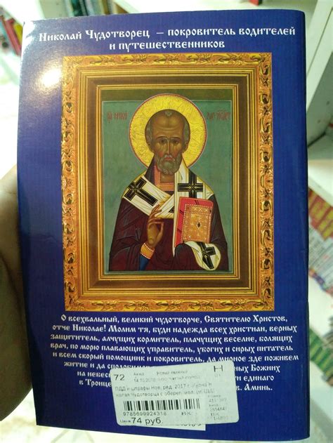 Решил я купить книжечку с ПДД, значит. | Пикабу