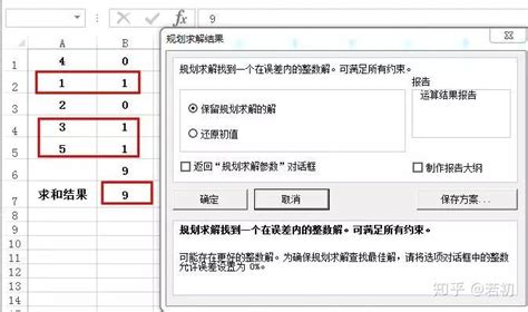 EXCEL高手你用过这个功能没 知乎