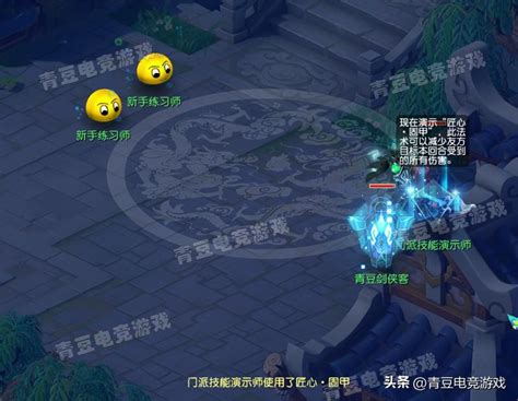 夢幻西遊：天機城技能介紹，玩家少不代表門派弱 資訊咖