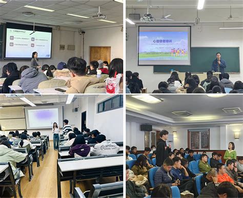 夯实四级危机预警机制——学校组织开展心理助人技能培训 青岛科技大学新闻网