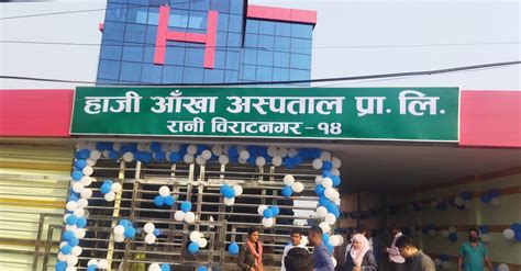 अस्पताल स्थापनालेस्वास्थ्य तथा आर्थिक क्षेत्रमा योगदान हुन्छ प्रदेश