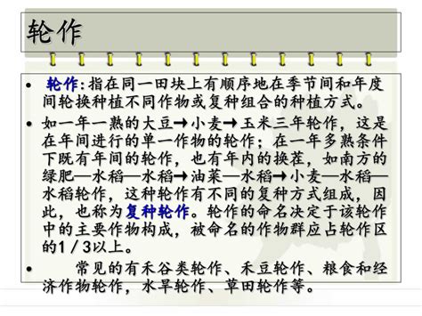 大豆的种植方式