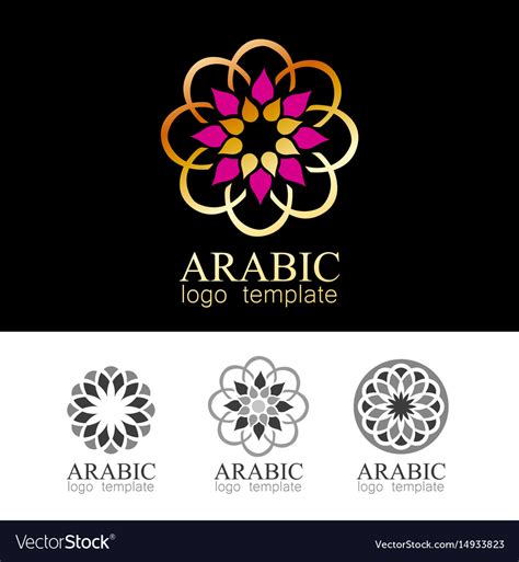 Arabic Logo Template Royalty Free Vector Image